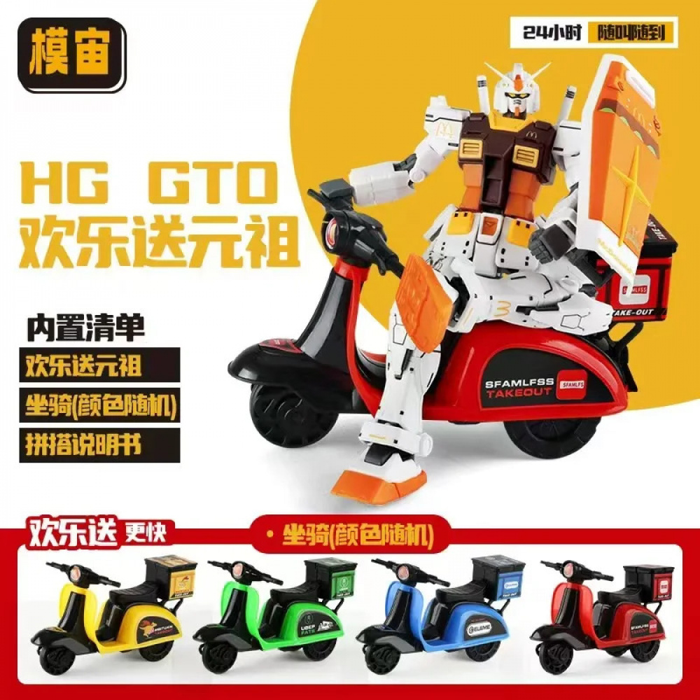 HG GTO Ganso Yuanzu MCD Color 1/144 RX-78-2 Assembly Model Kit Action ...