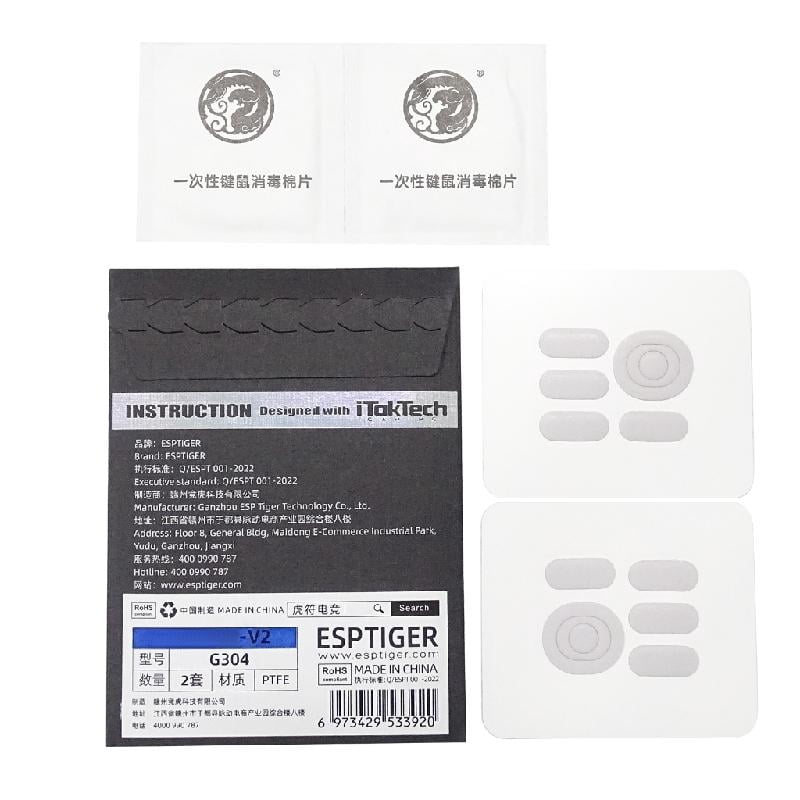 HGYCPP 2 Sets/pack Tiger Gaming Mouse Feet Mouse Skate For G304 G305 ...