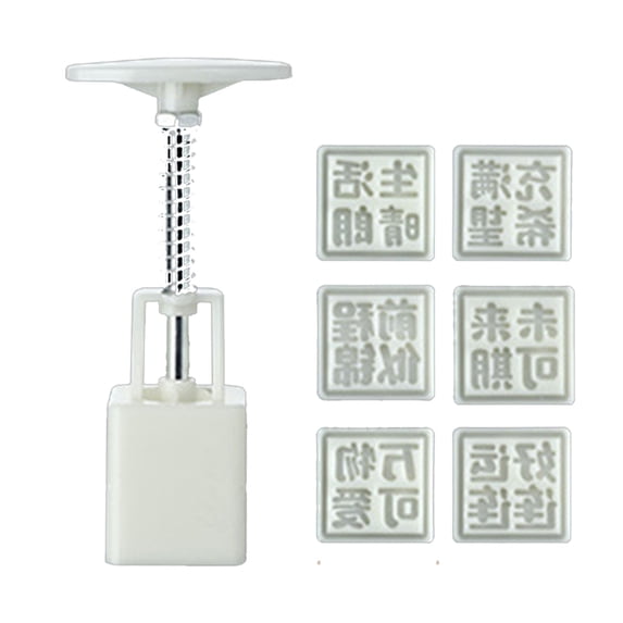 HGYCPP Mooncake Press Molds Mid-Autumn Festival Mooncake Mold Set Moon ...