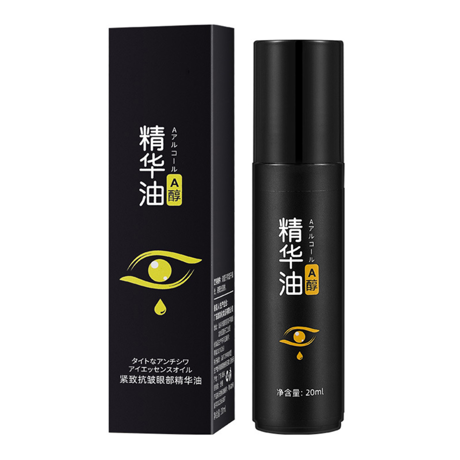 HHBEAUTY Eye Repair Stick for Men, Eye Stick, Under Eyes Sticks, Under ...