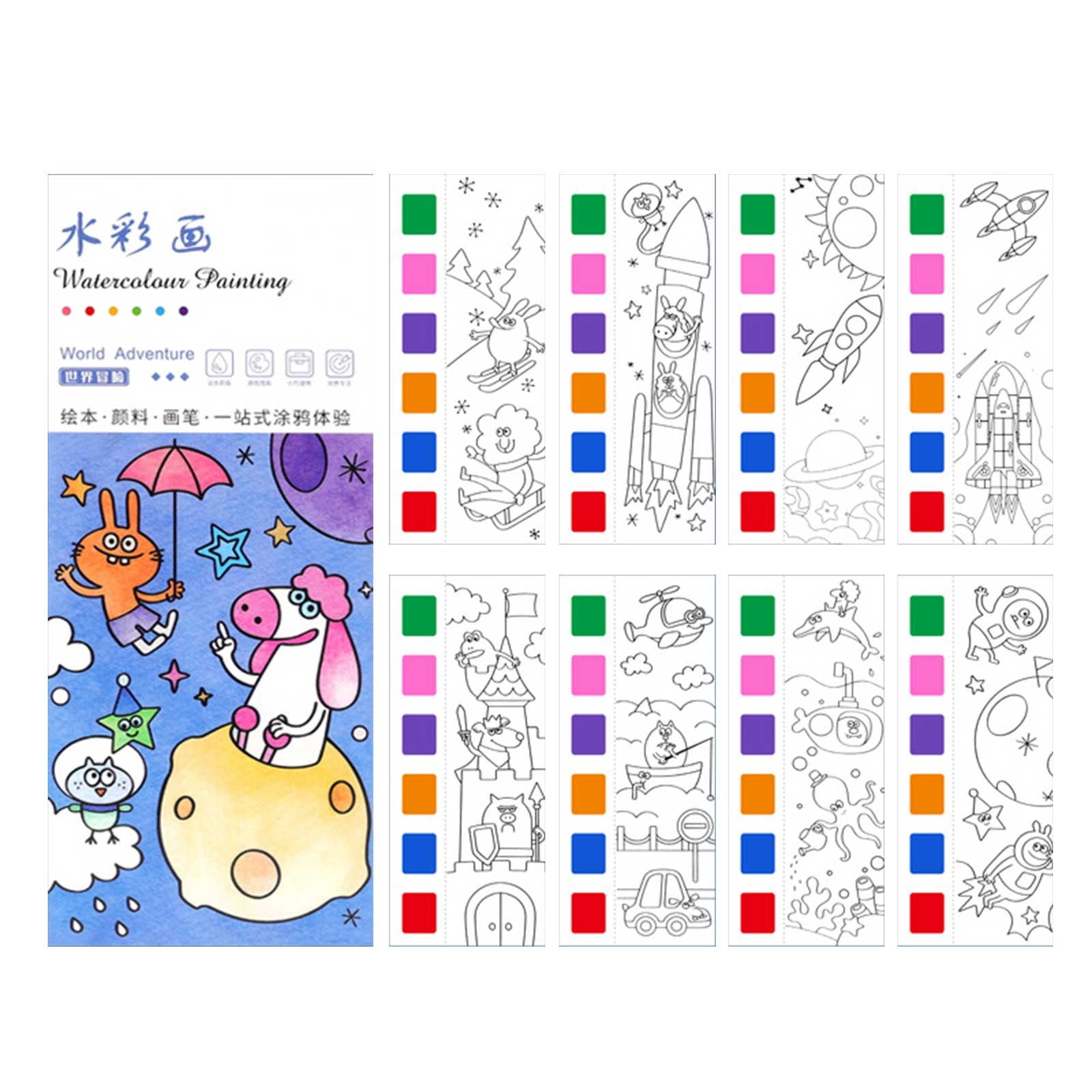 HHGBAD Children's Watercolor Coloring Book - Portable Doodle Drawing ...