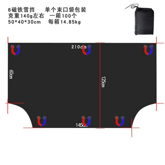 HHGBAD Magnetic Car Windshield Cover - All Season Protection, Easy ...