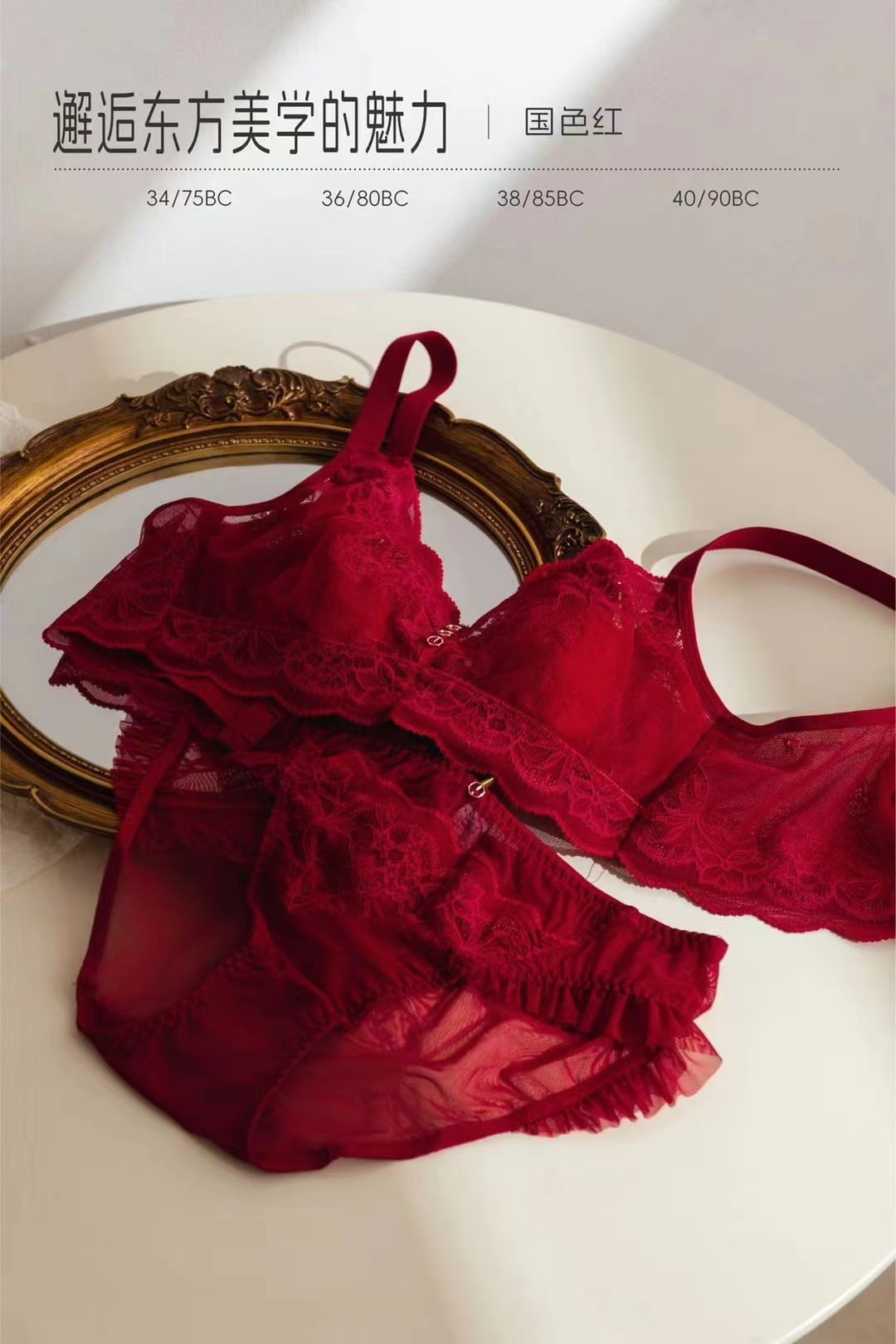 HHH Big Chest Show Small and Thin Rabbit Mug Sexy Lace Soft Underwire ...