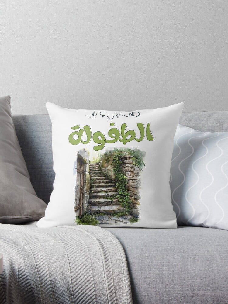 HHH ??? ?????? ?? ???? ????? - Fairuz Retro Song | Classic Arabic Music ...