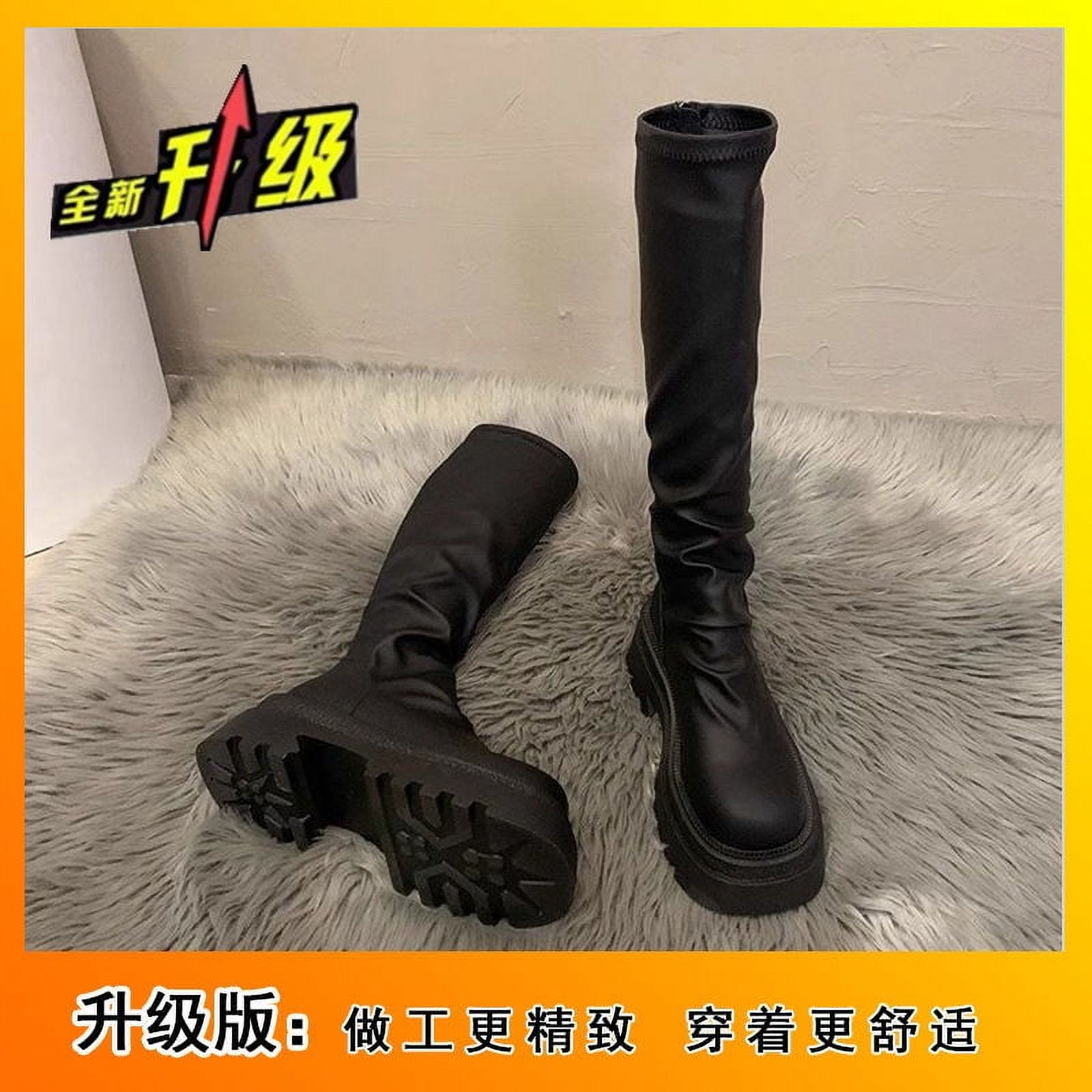 HHH High-Top Stretch Long Boots Knight Height-Increasing Small Thin ...