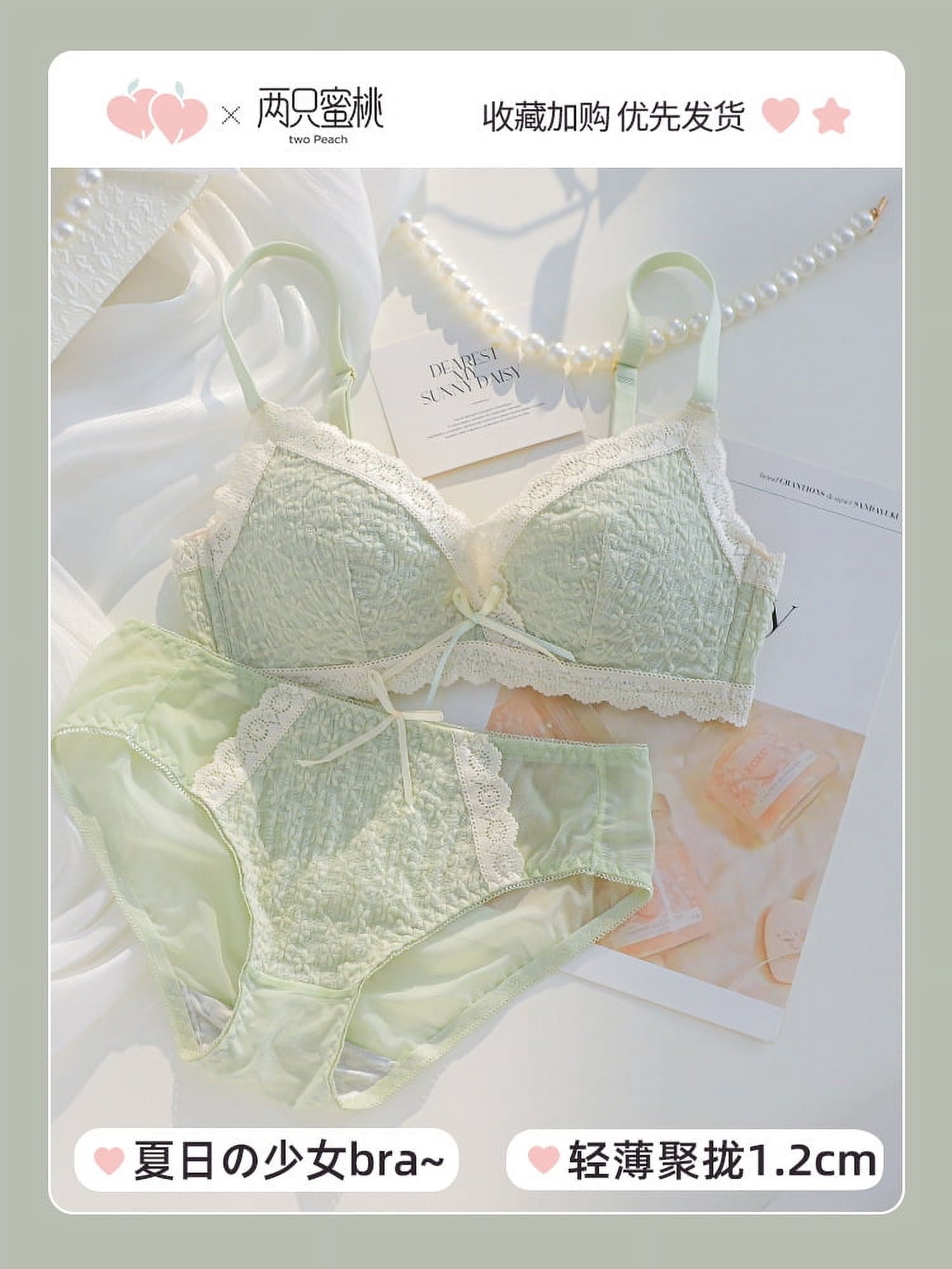 HHH Women's Underwear Small Chest Push up Lace Wireless Thin Big Bra ...