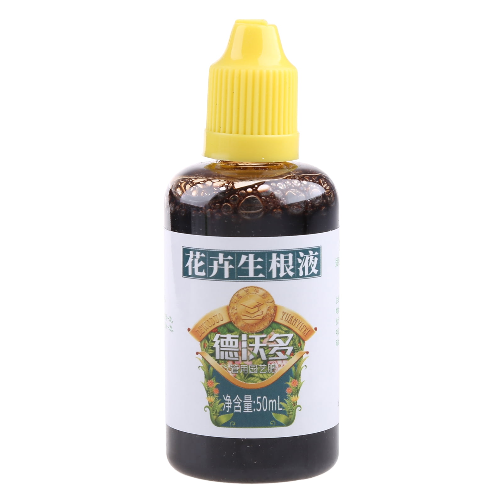 HIABIO Rooting Liquid Plant Rapid Rooting Agent Flower Plant Strong ...