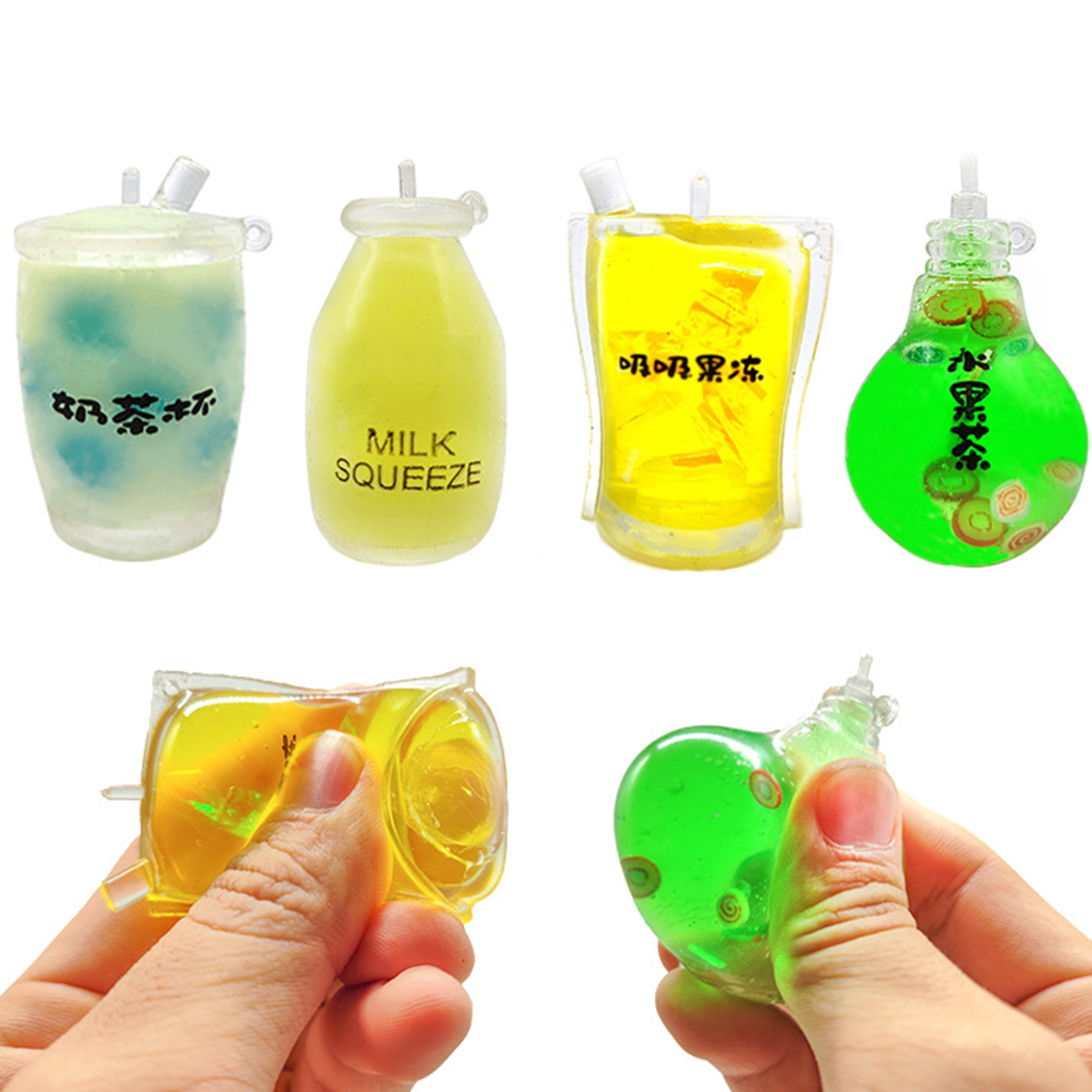 HICESS Squeeze Fidget Toy Soft TPR Milk Tea Cup Pinch Toys Stress ...