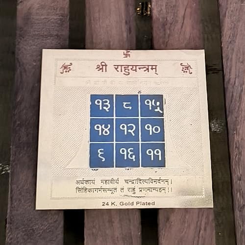 HICKORY Shree Rahu Puja Yantra for Vastu Remedy Pooja Meditation and ...