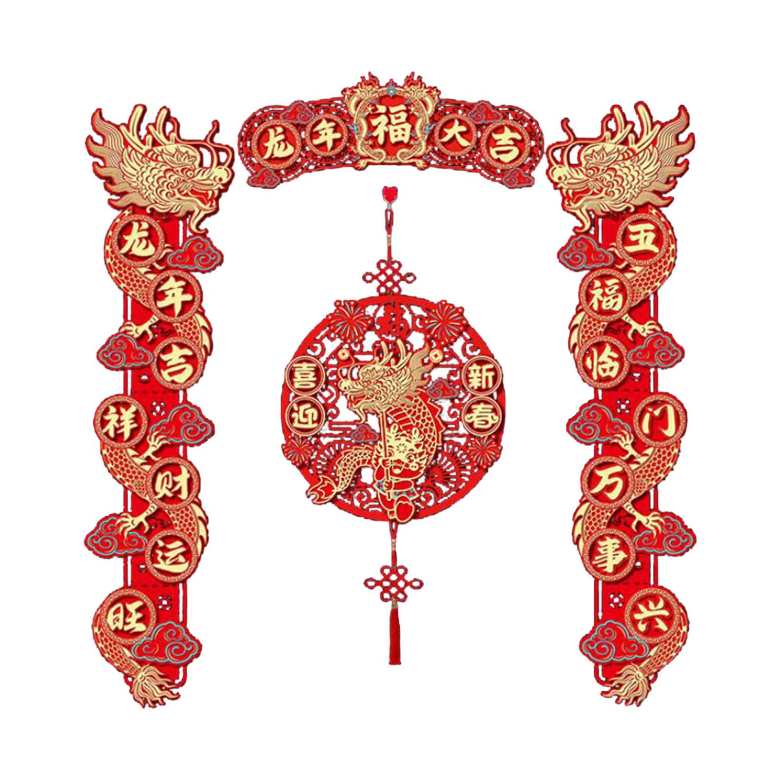 HILABEE 2024 Chinese New Year Decorations - Dragon Symbol Spring ...
