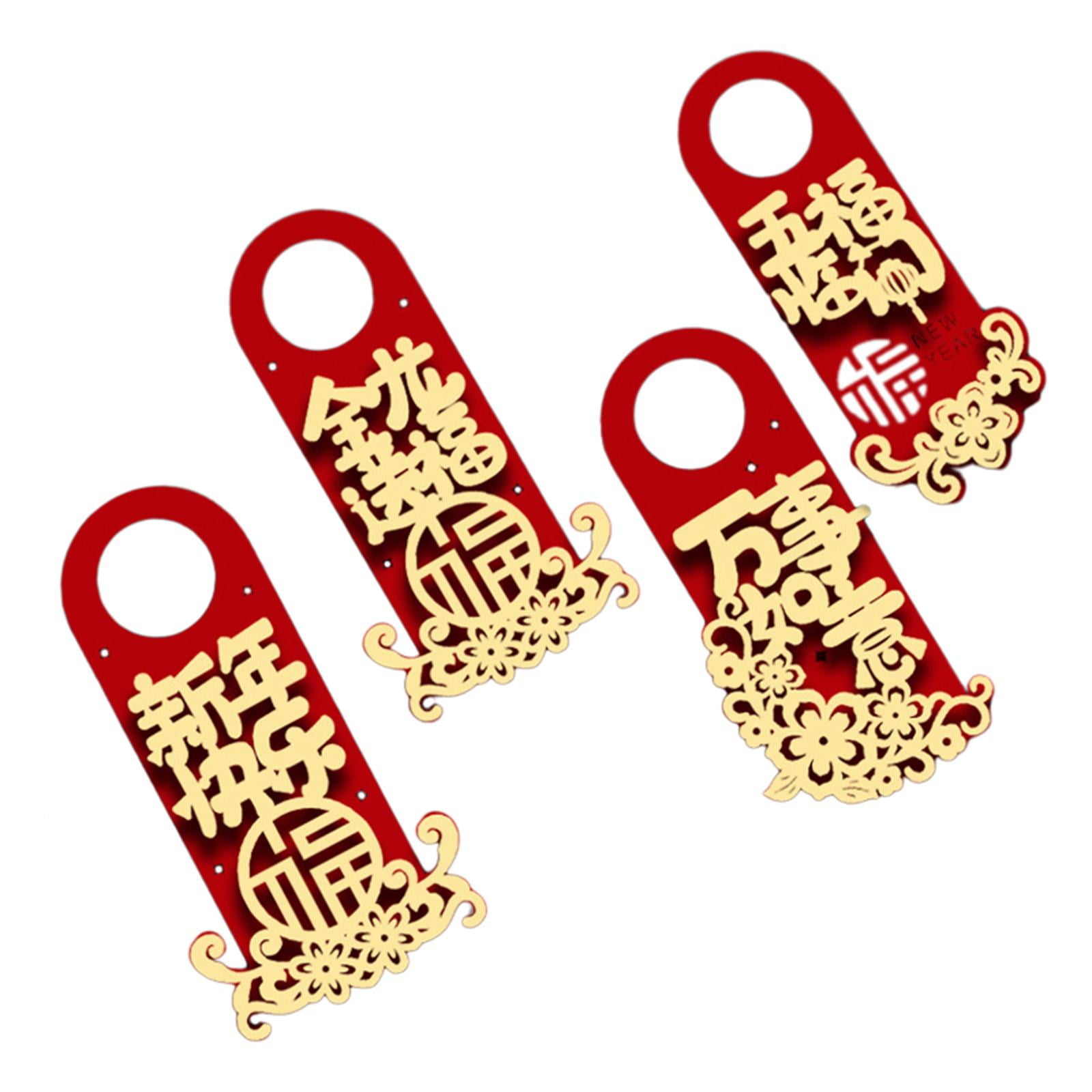 HILABEE 4 Pieces Chinese New Year Door Handle Pendant Door Hanger ...