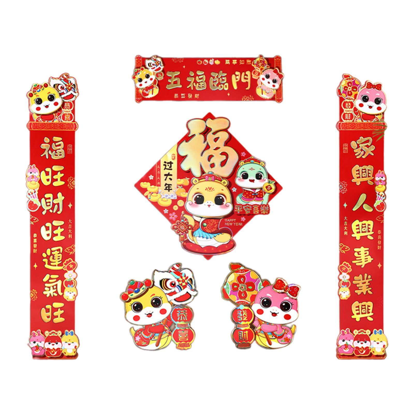 HILABEE Chinese New Year Couplets Wall Stickers Traditional Chunlian ...