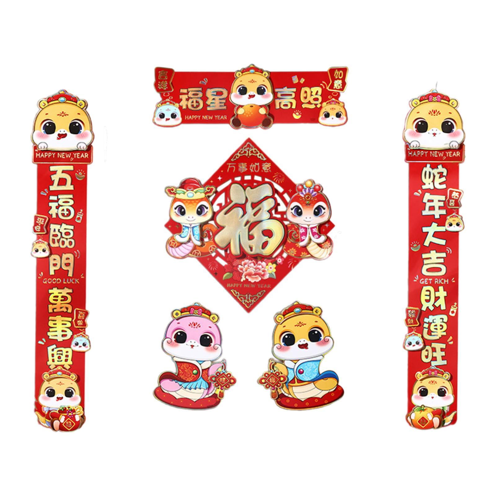 HILABEE Chinese New Year Couplets Wall Stickers Traditional Chunlian ...