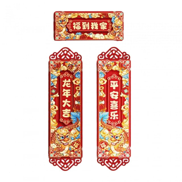 HILABEE Chinese New Year Couplets with Banner Spring Festival Chunlian ...