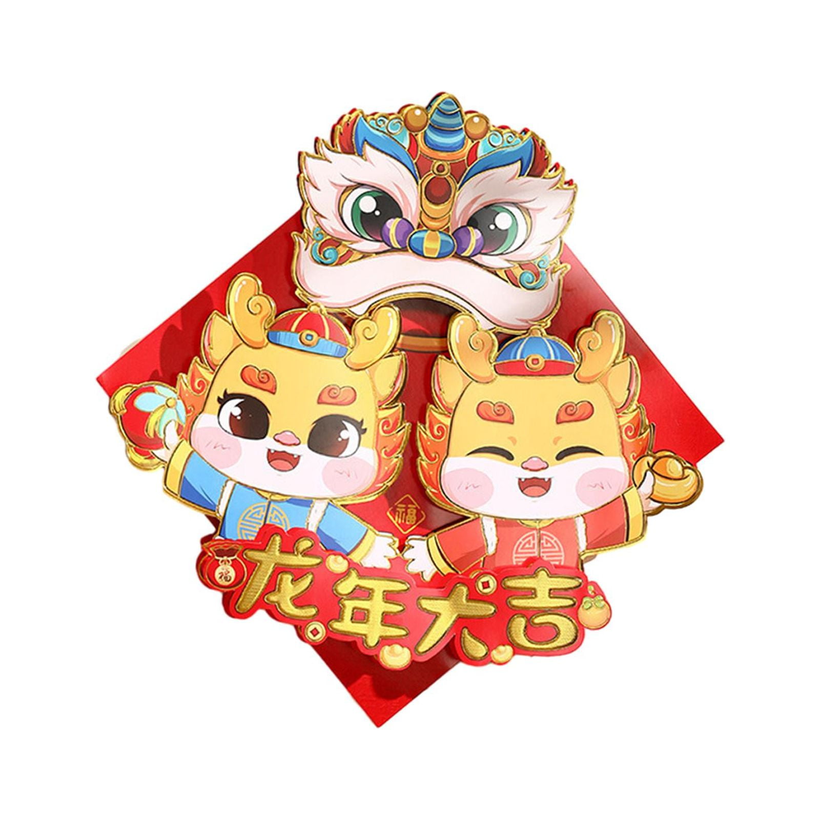 HILABEE Chinese New Year Door Sticker 2024 Dragon Door Sign Lunar Year ...