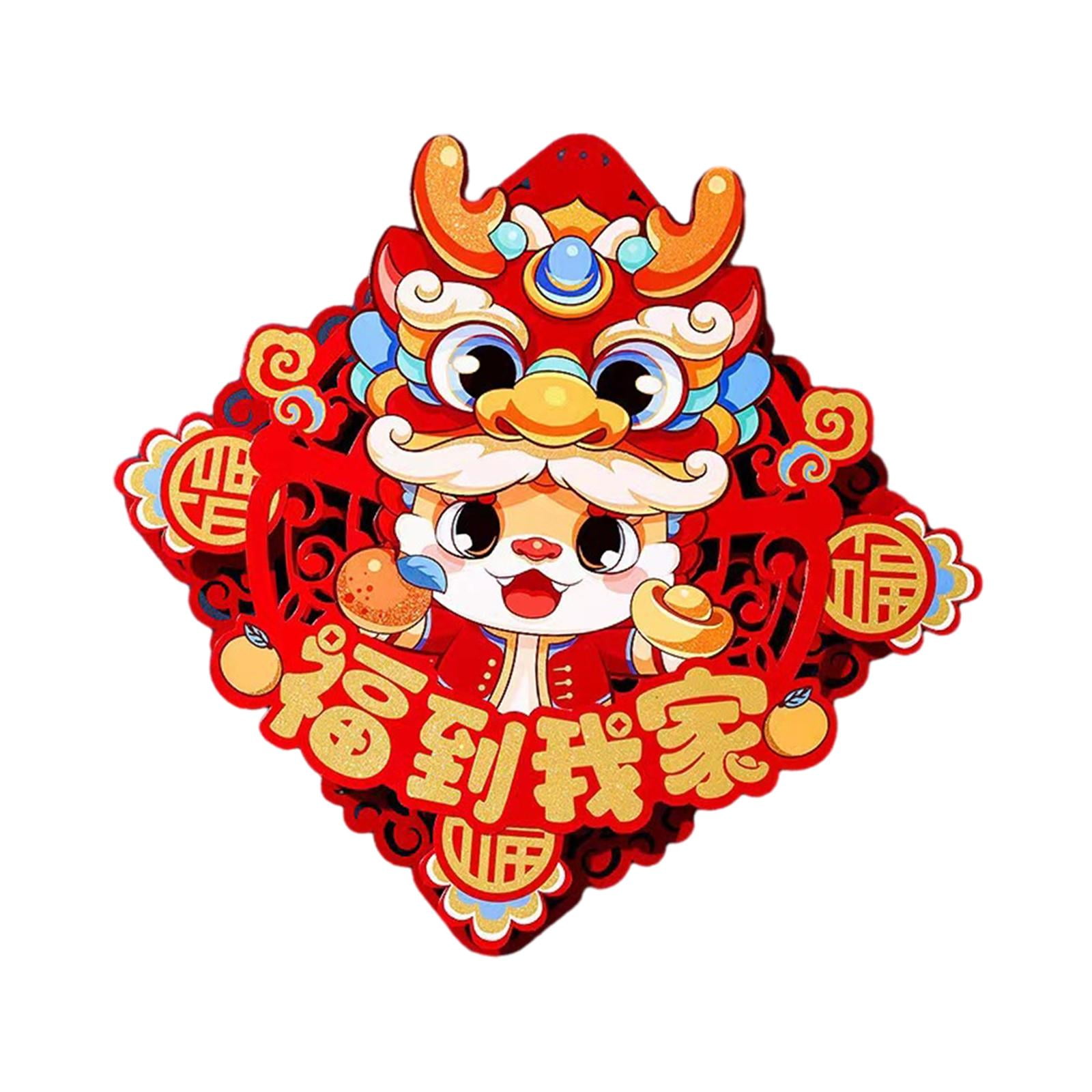 HILABEE Chinese New Year Door Sticker Chinese Dragon Door Stickers ...