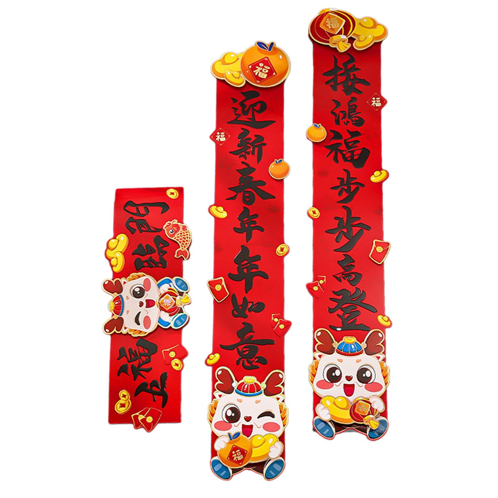 HILABEE Spring Couplets 2024 Chinese, New Year Decoration New Year ...