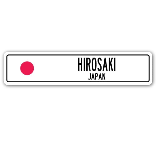 HIROSAKI JAPAN Street Sign Japanese flag city country road wall gift ...