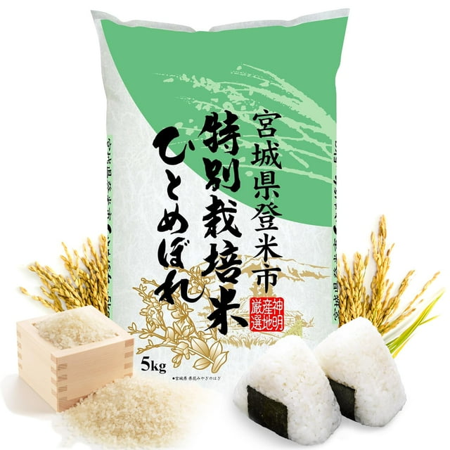 HITOMEBORE, Japanese Short Grain White Rice, 11 lb. 100% Grown in Japan ...
