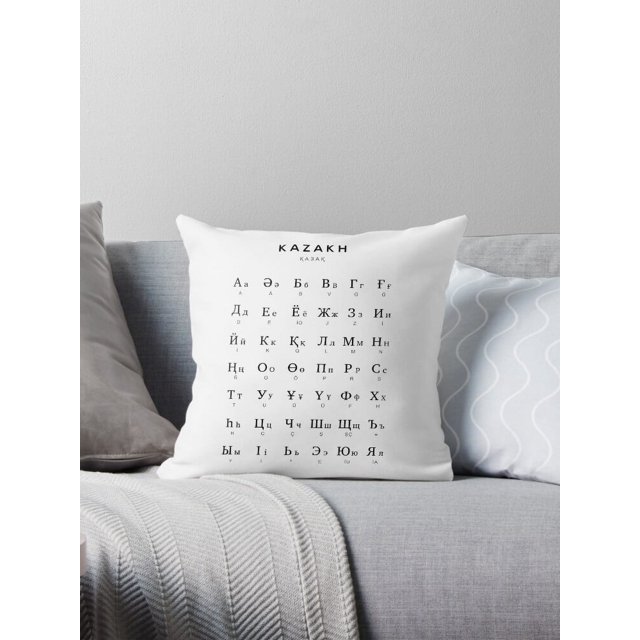 HJJ Kazakh Alphabet Chart, Kazakh Language Chart, White - Walmart.com