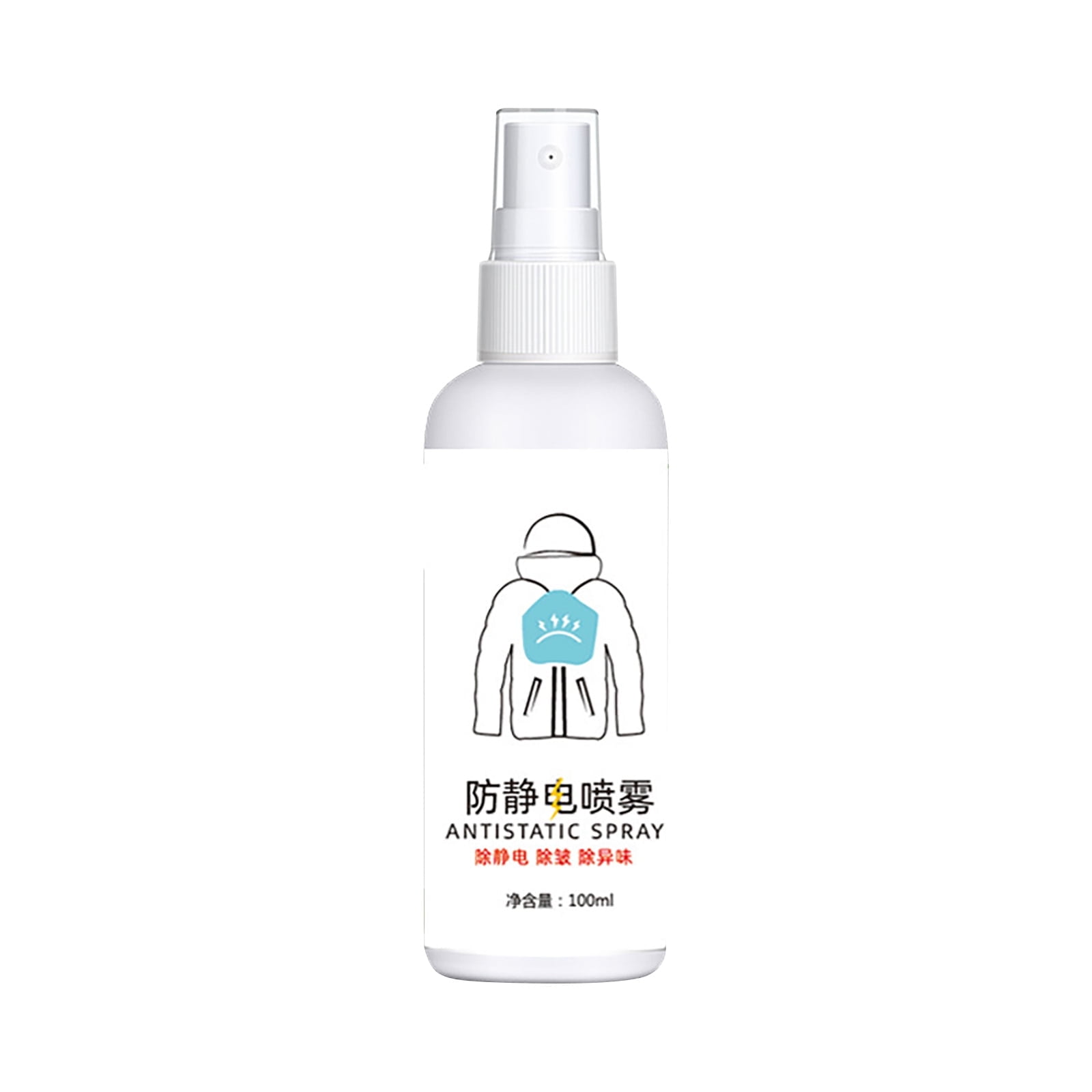 HJQEQVD Antistatic Spray for Clothes to Fabric Anti Static 100Ml Static ...