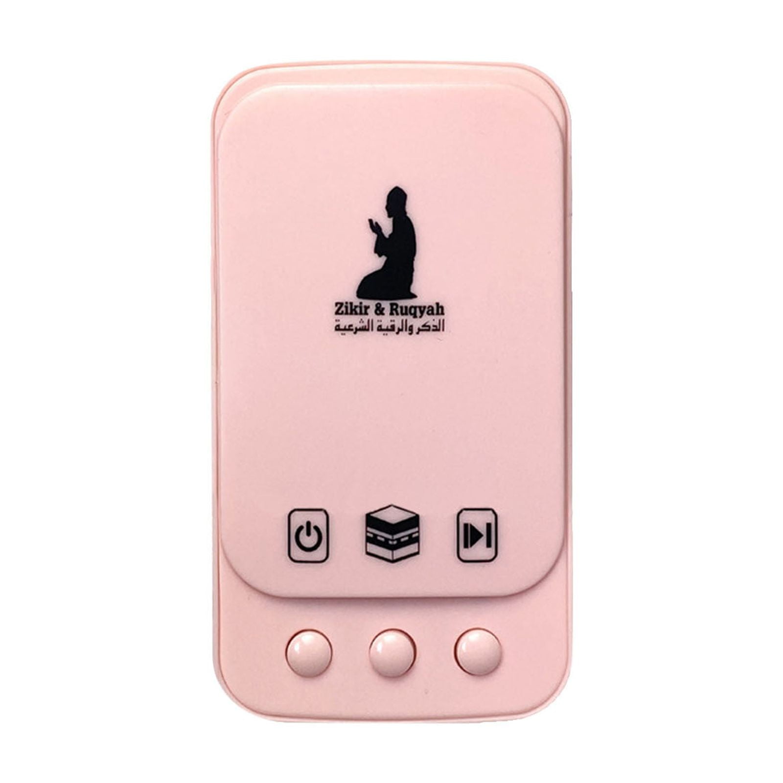 HMOONORY Indoor Remote Control Quran Player Portable Digital Quran ...