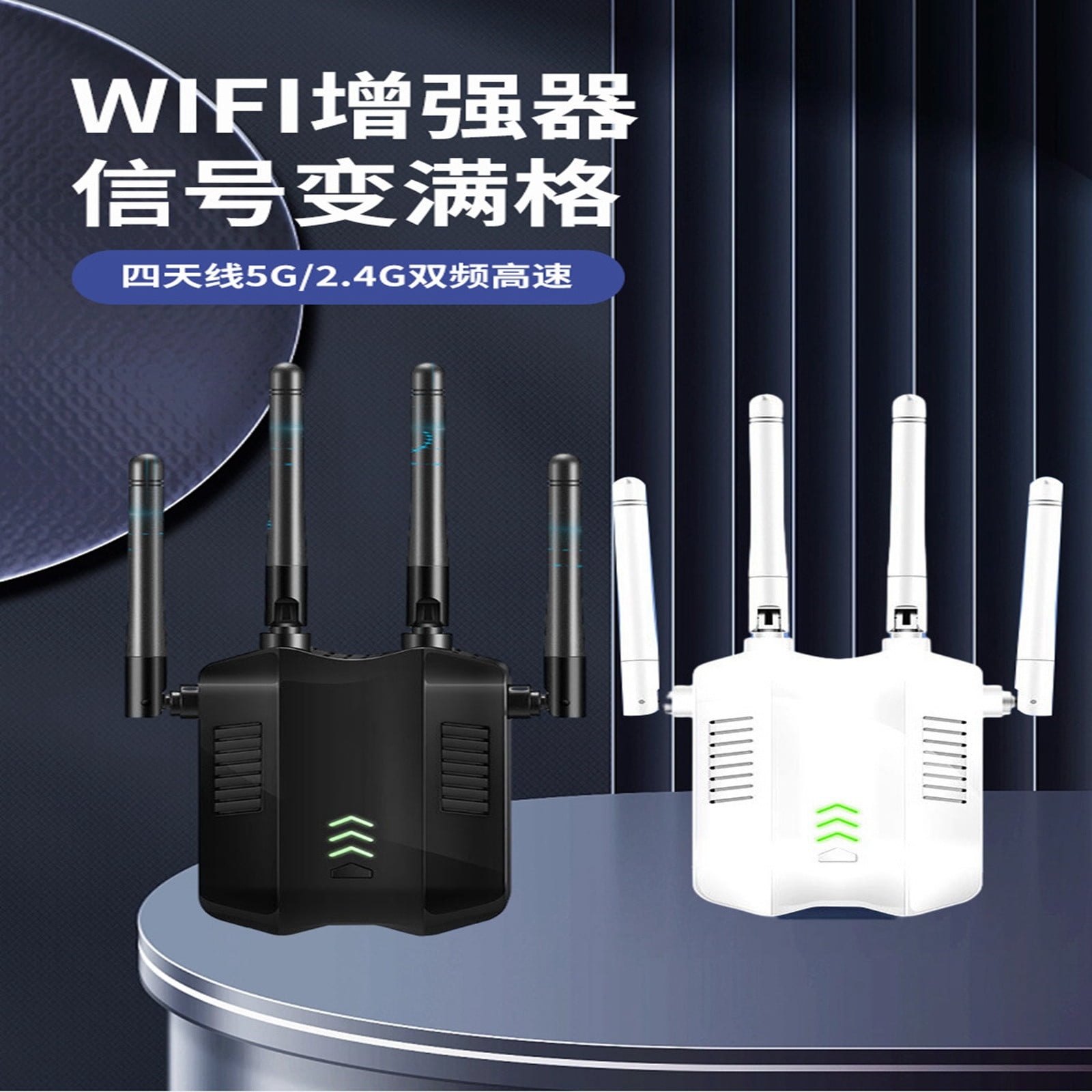 HMPEAIIY " Your WiFi Signal Range With Our 1200M Band 5G WiFi Repeater ...