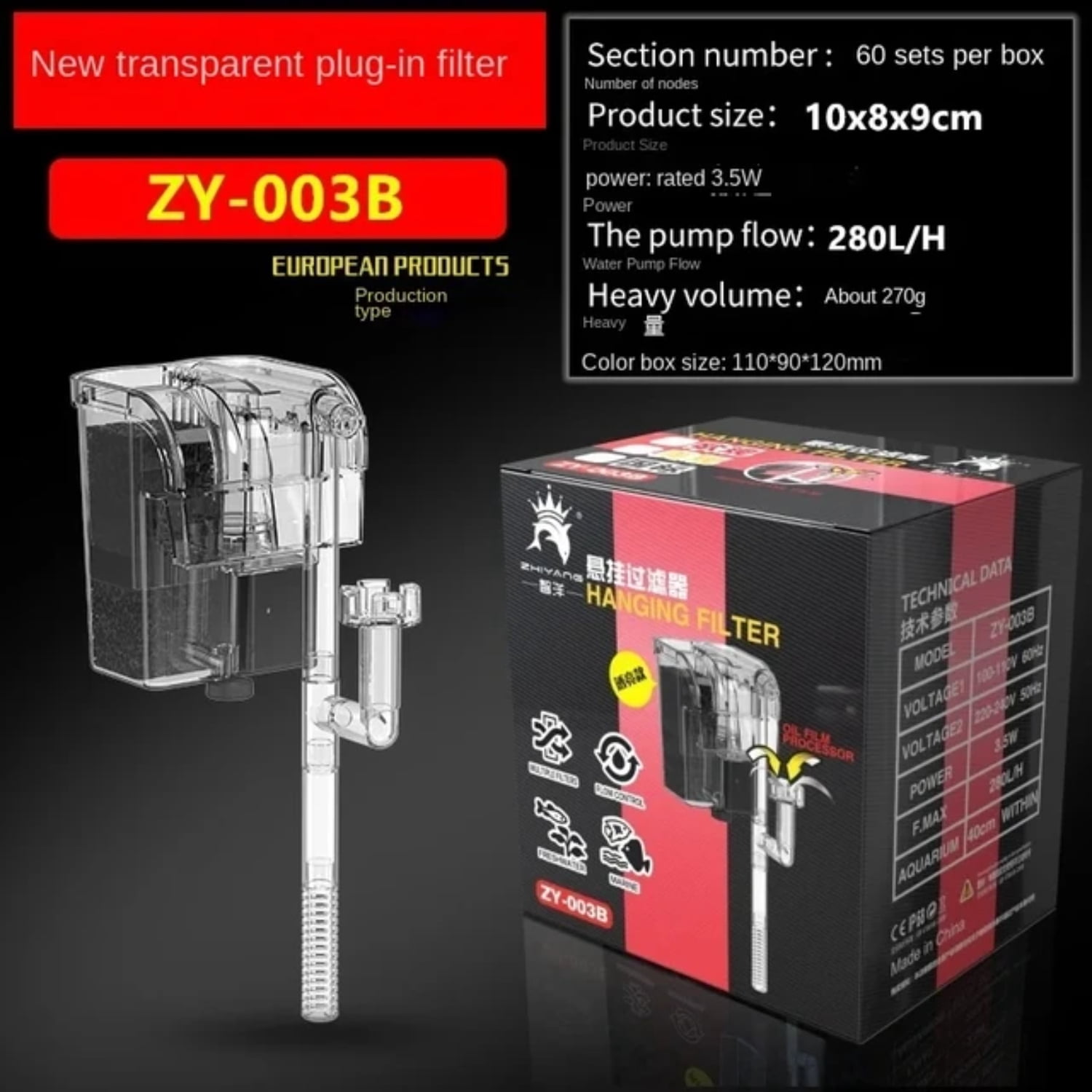 HNGMEI Adjustable Water Flow External Grass Tank Filter for 30-80cm ...
