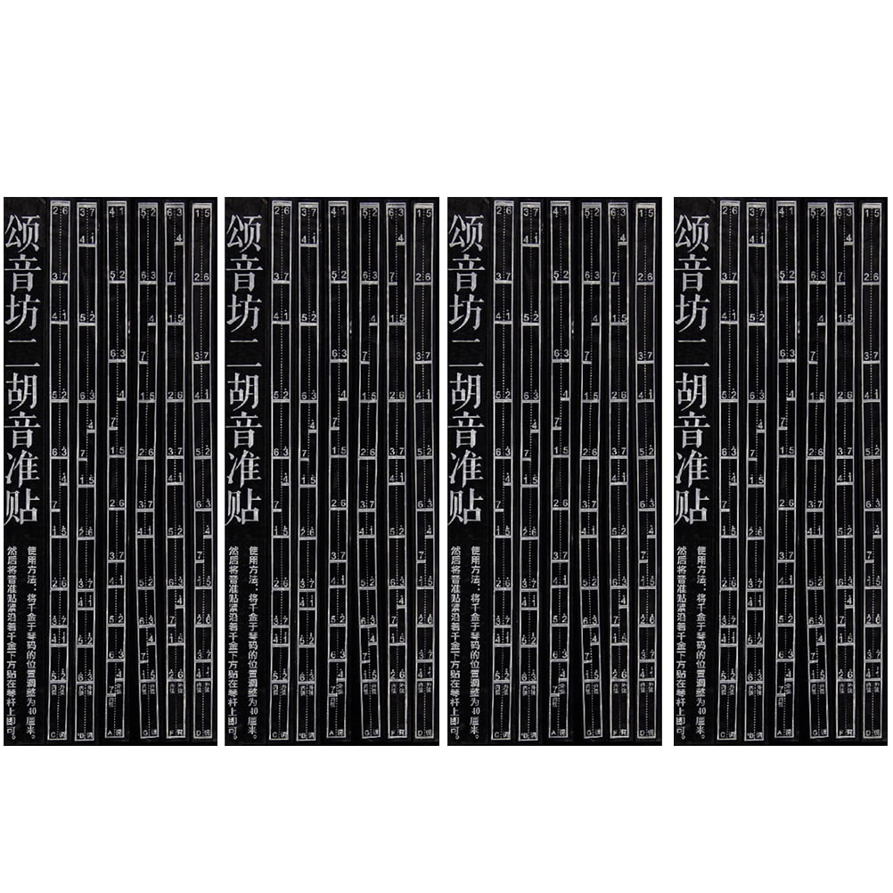 HOKARUA 4 Sheets Erhu Scale Stickers Professional Erhu Fretboard Note ...