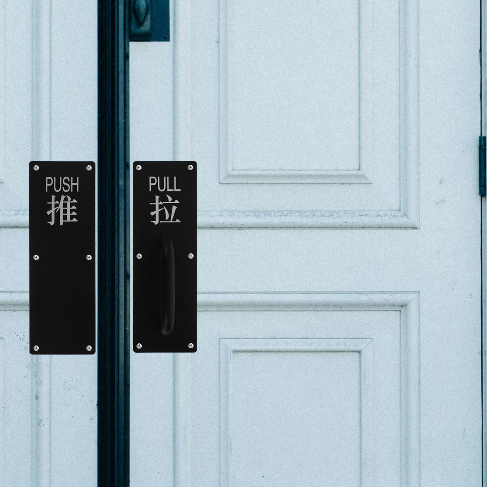 HOMEMAXS 1 Set Push Pull Door Handles Stainless Steel Door Handle ...