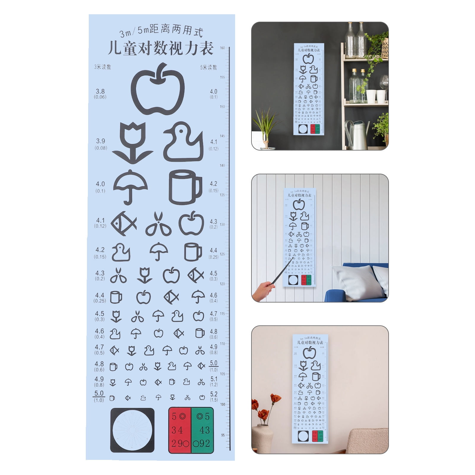 HOMEMAXS 1 Set Vision Screening Chart School Eye Chart Eye Test Poster ...