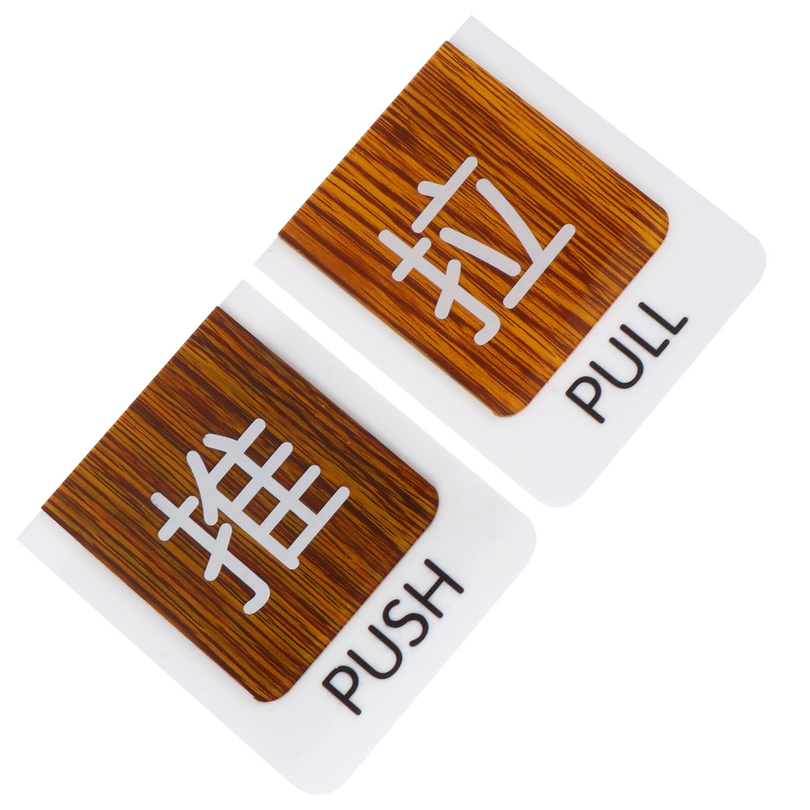HOMEMAXS 2 Pcs Pull Push Sign Push-pull Signage Innovative Shareable ...