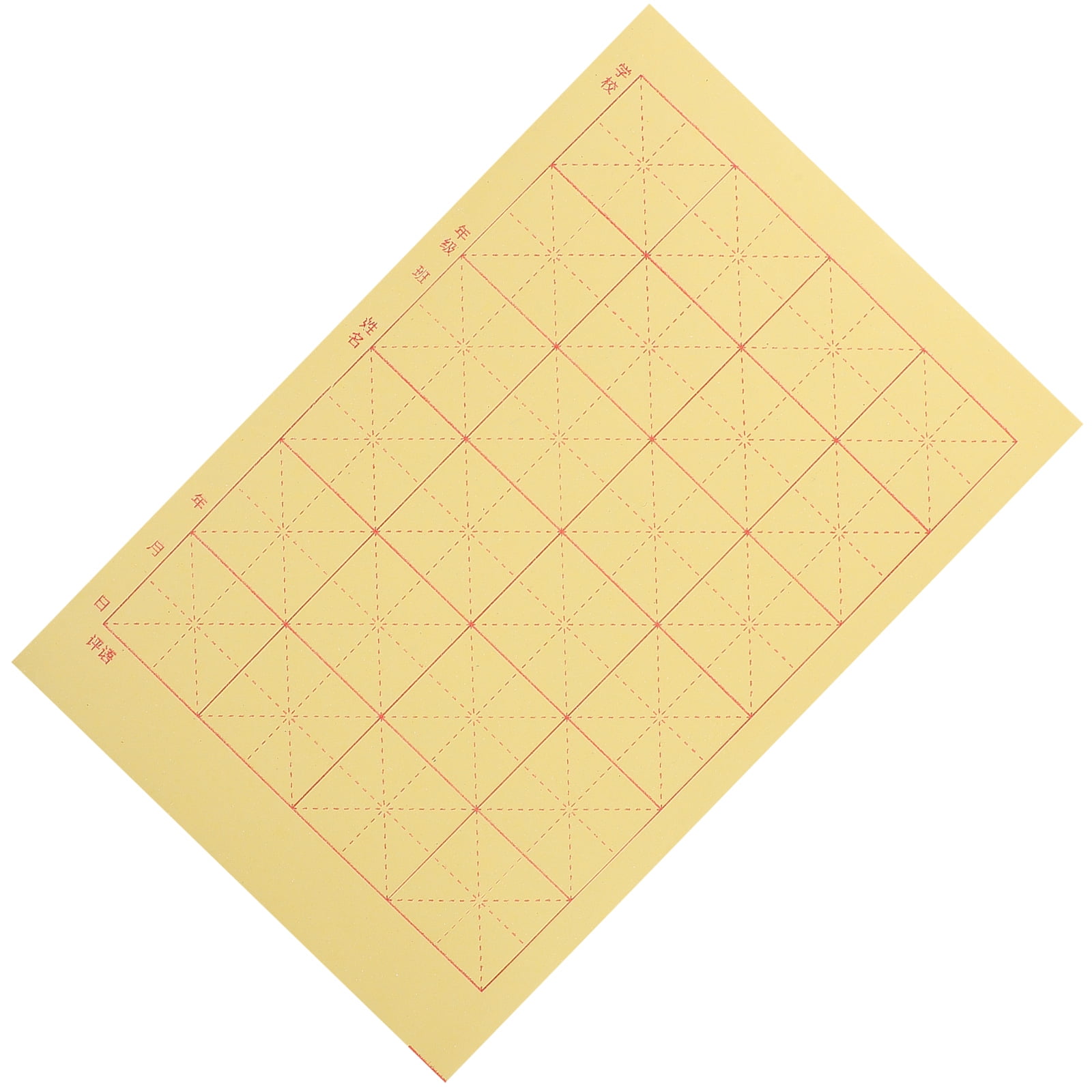 HAMPPLIES 3 Books Chinese Calligraphy Writing Grid Paper for Beginners ...