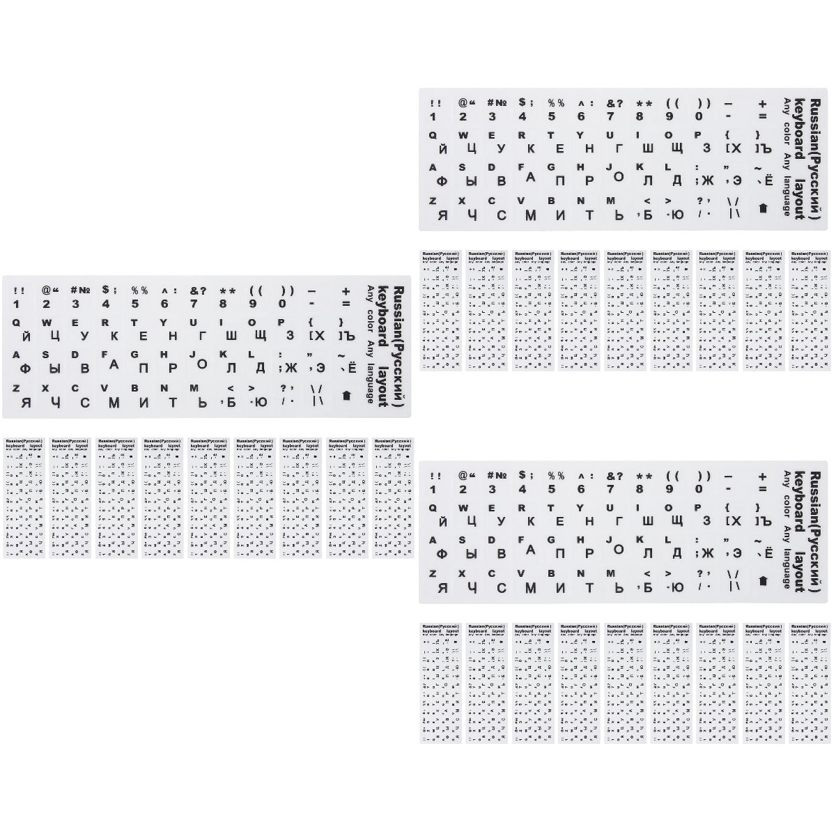 HOMEMAXS 3 Pieces Computer Keyboard Replacement Stickers Language ...