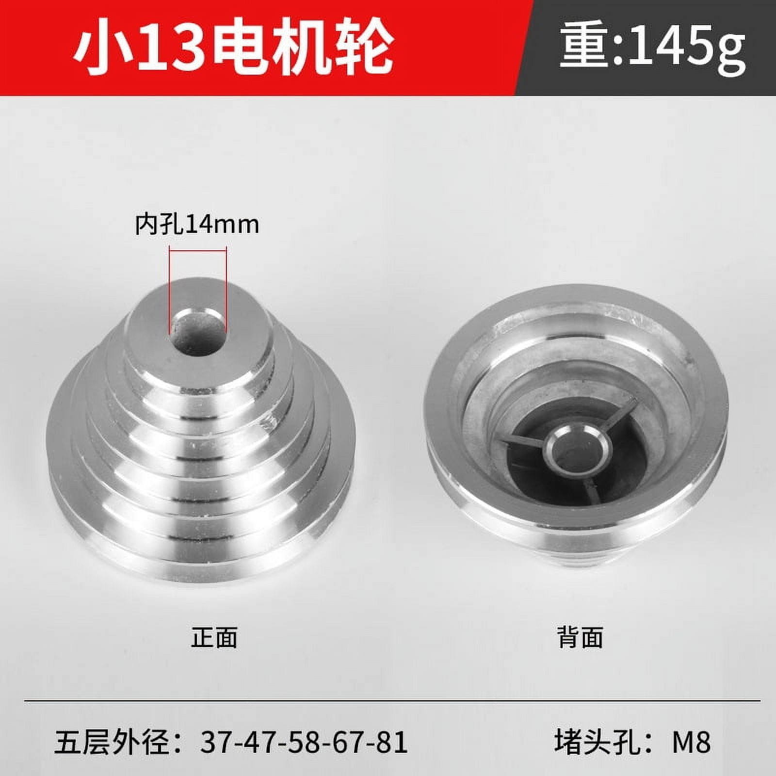 HOMEMAXS Aluminum Pulley Multi Groove Pulley Metal Wheel Drill Press ...
