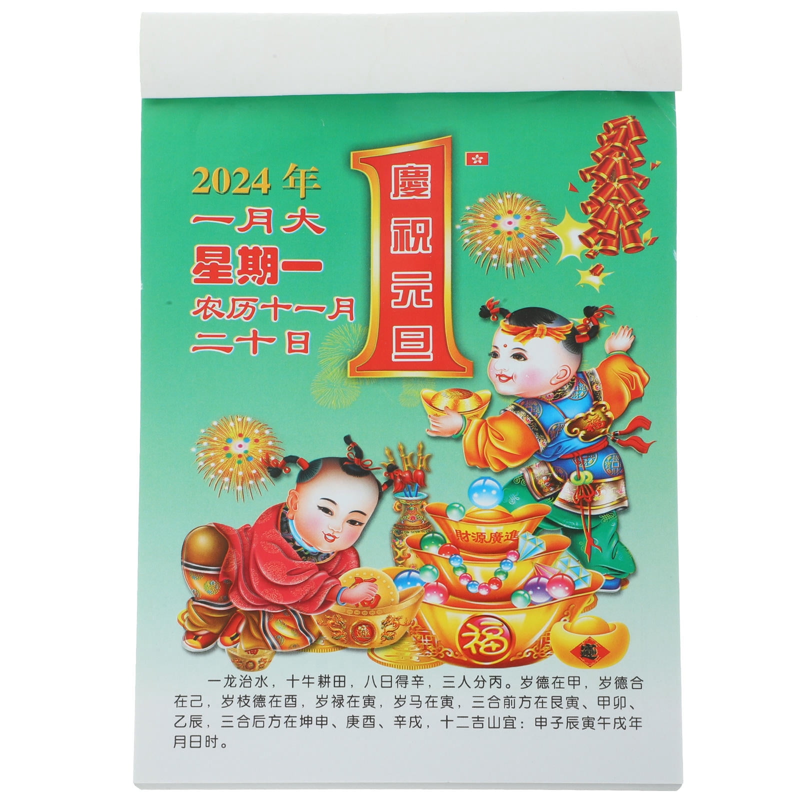HOMEMAXS Hanging 2024 Calendar Delicate Wall Tradition Pendant Child ...