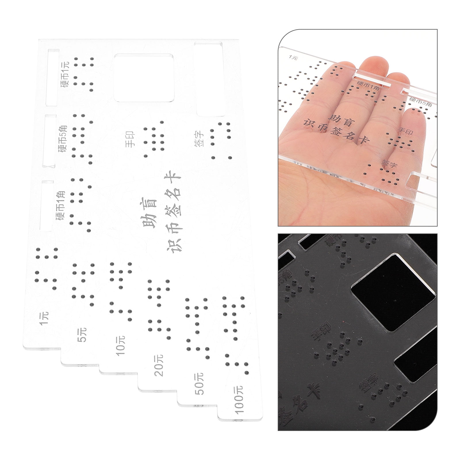 HOMEMAXS MultiUse Acrylic Braille Label for Light Box Accurate Currency ...