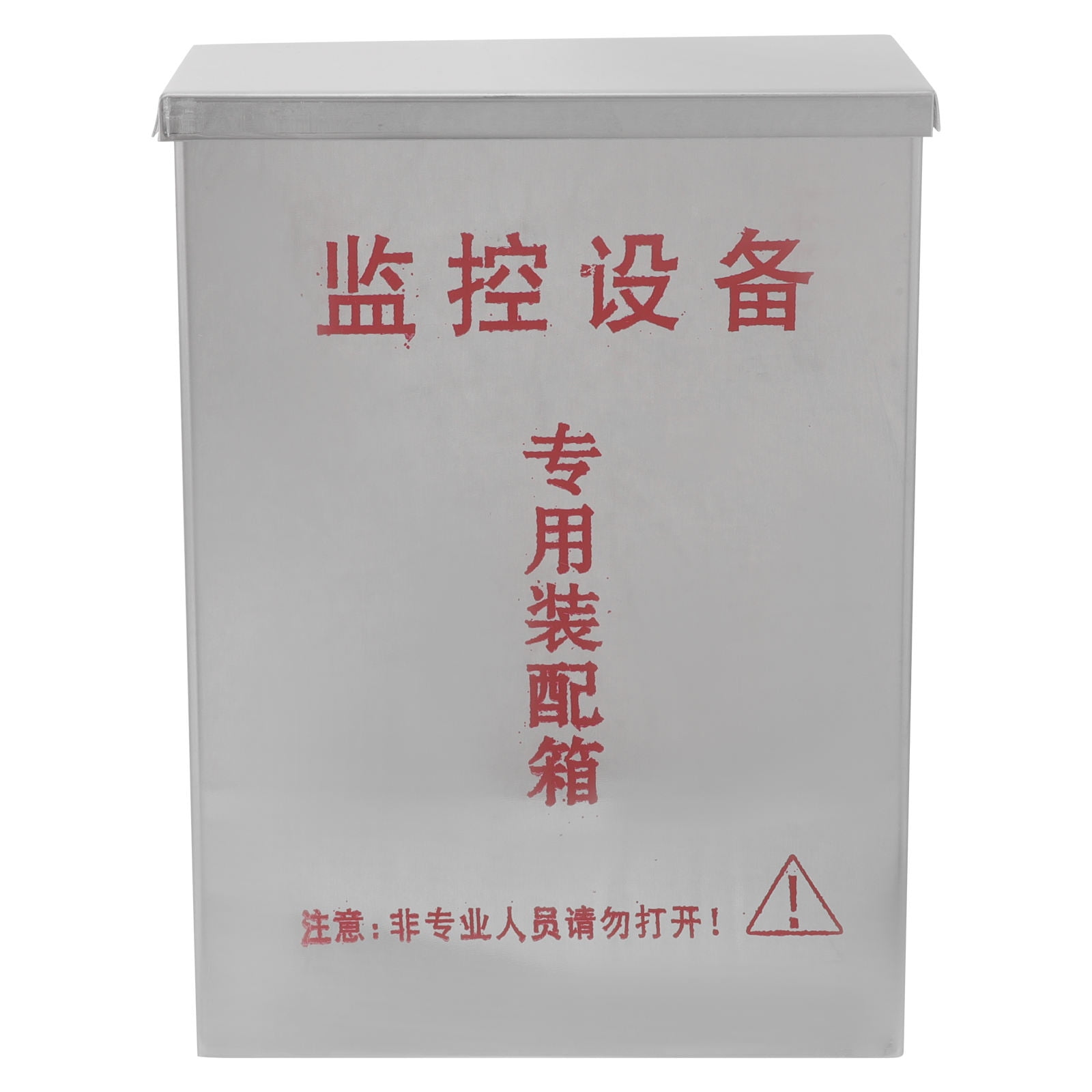 HOMEMAXS Power Distribution Box Wall-mounted Distribution Box Meter Box ...