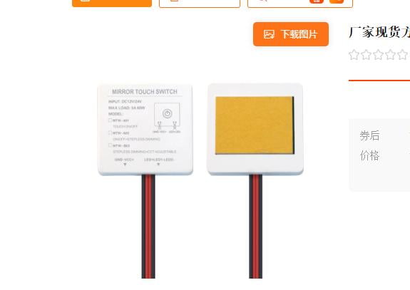 HOMEMAXS Touch LED Switch Square Single Touch Sensor Bathroom Mirror ...