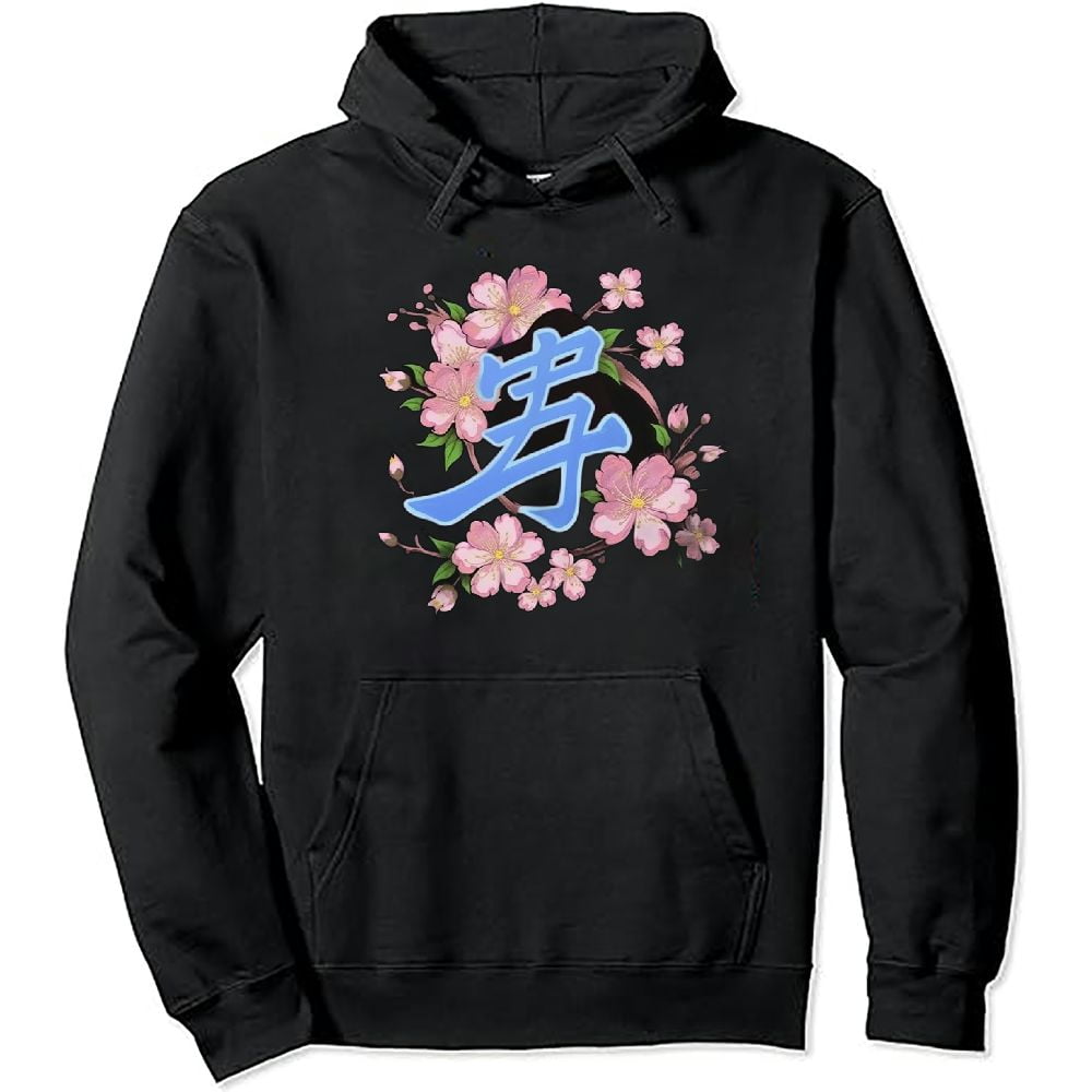 HOMICOZI 桜 Cherry Blossom Japanese Kanji Flower Pullover Hoodie ...