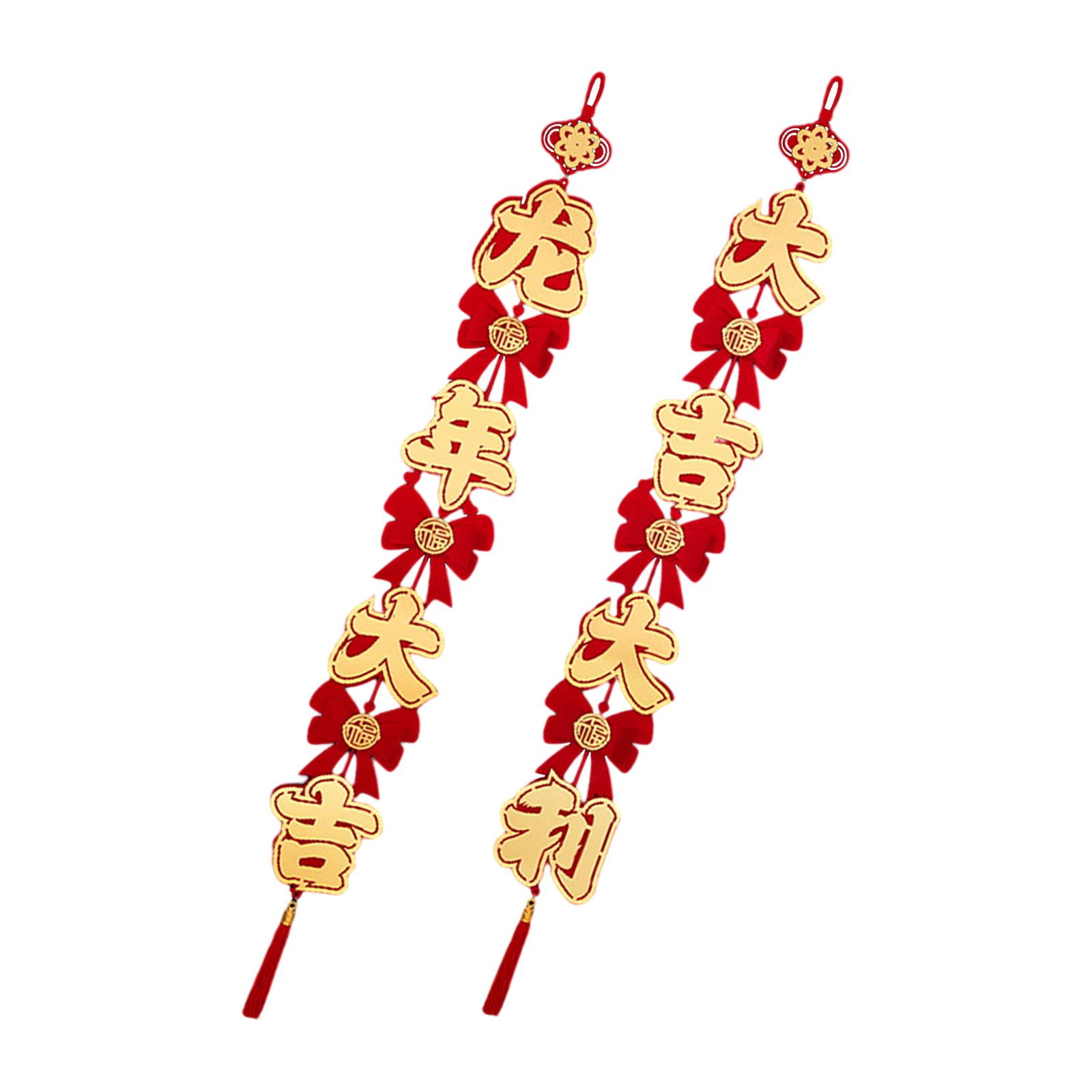 HOMYL 2 Pieces Chinese New Year Hanging Decorations Lunar Year for Wall ...