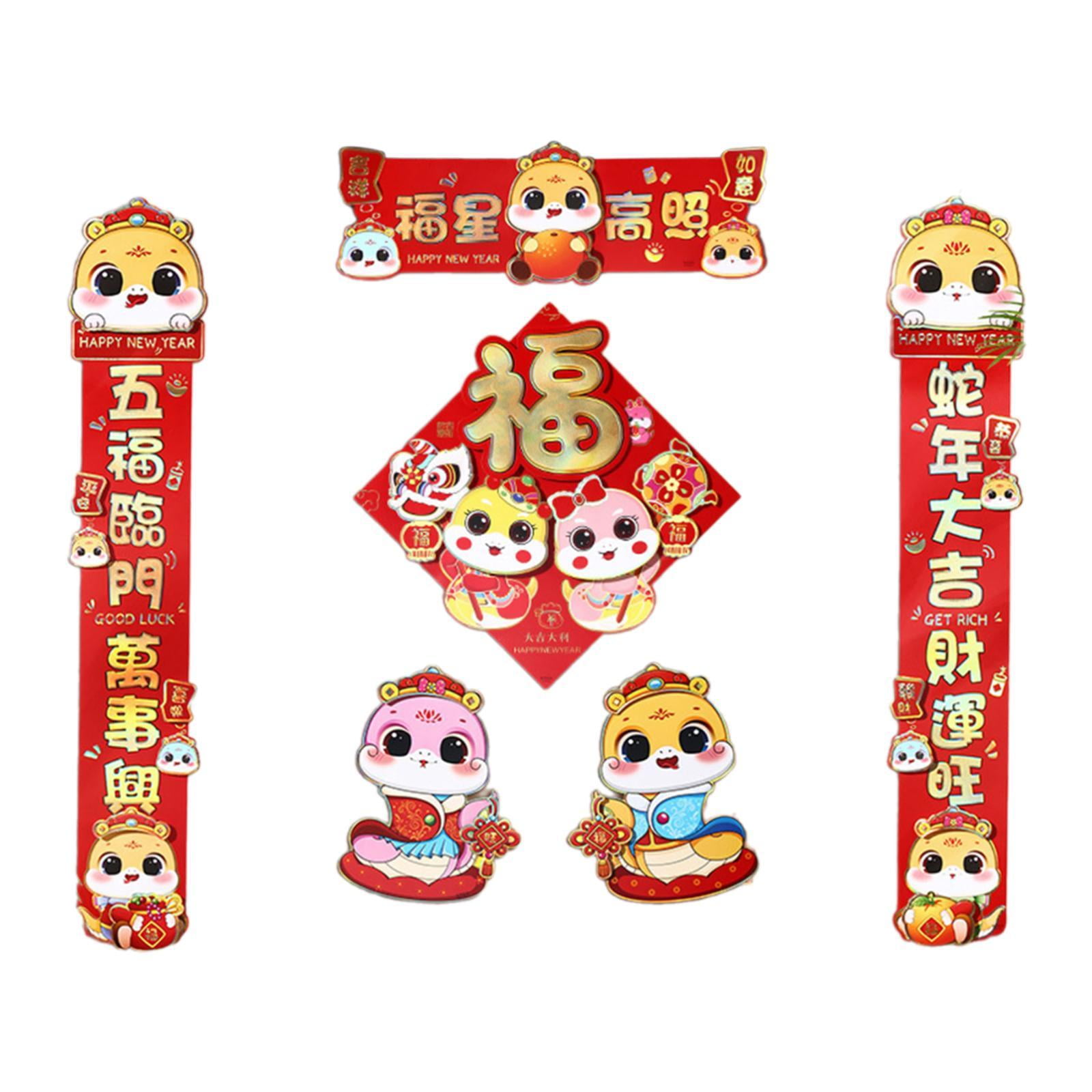 HOMYL Chinese New Year Couplets Duilian 2025 Snake Year for Front Door ...