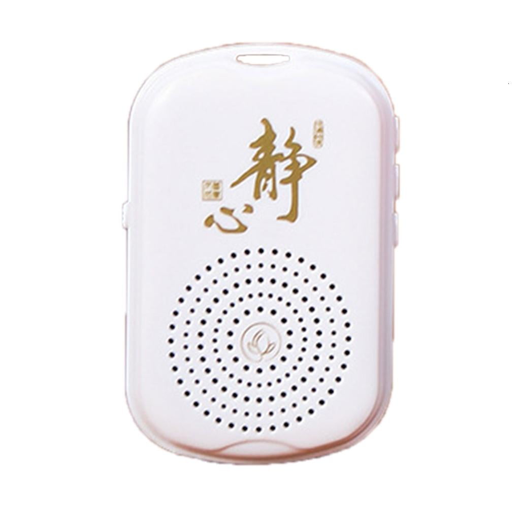 HONCLL Pocket Sized Chanting Machine Music Box with Extended Playback ...
