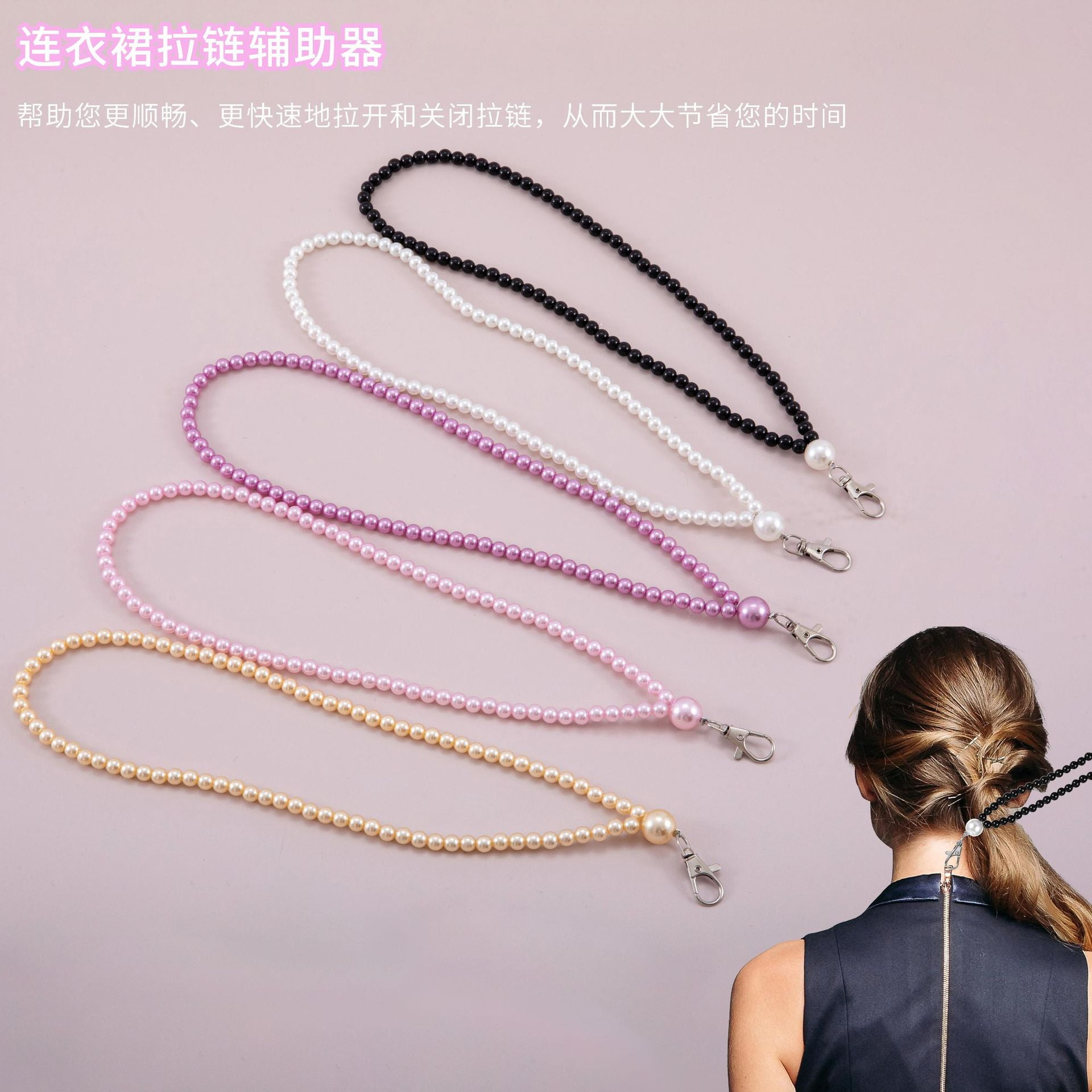 HONMEET Universal Detachable Zipper Puller Set, Plastic and Metal ...