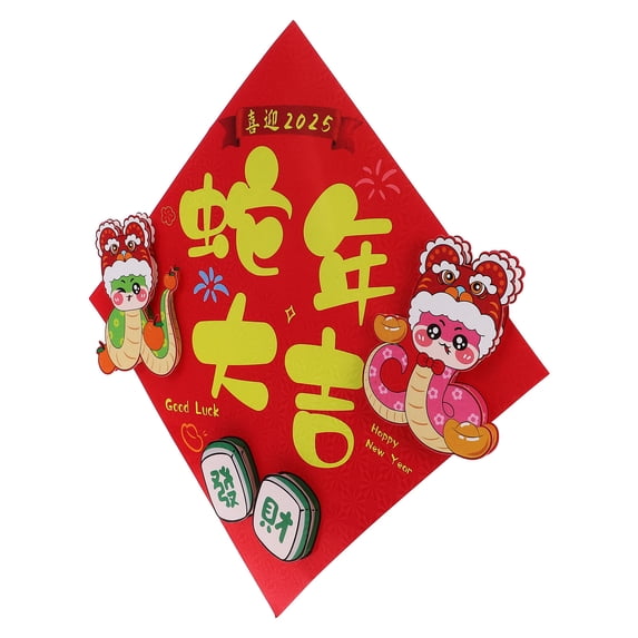 HONMEET Chinese New Year Red Fu Stickers for Spring Festival Wall ...