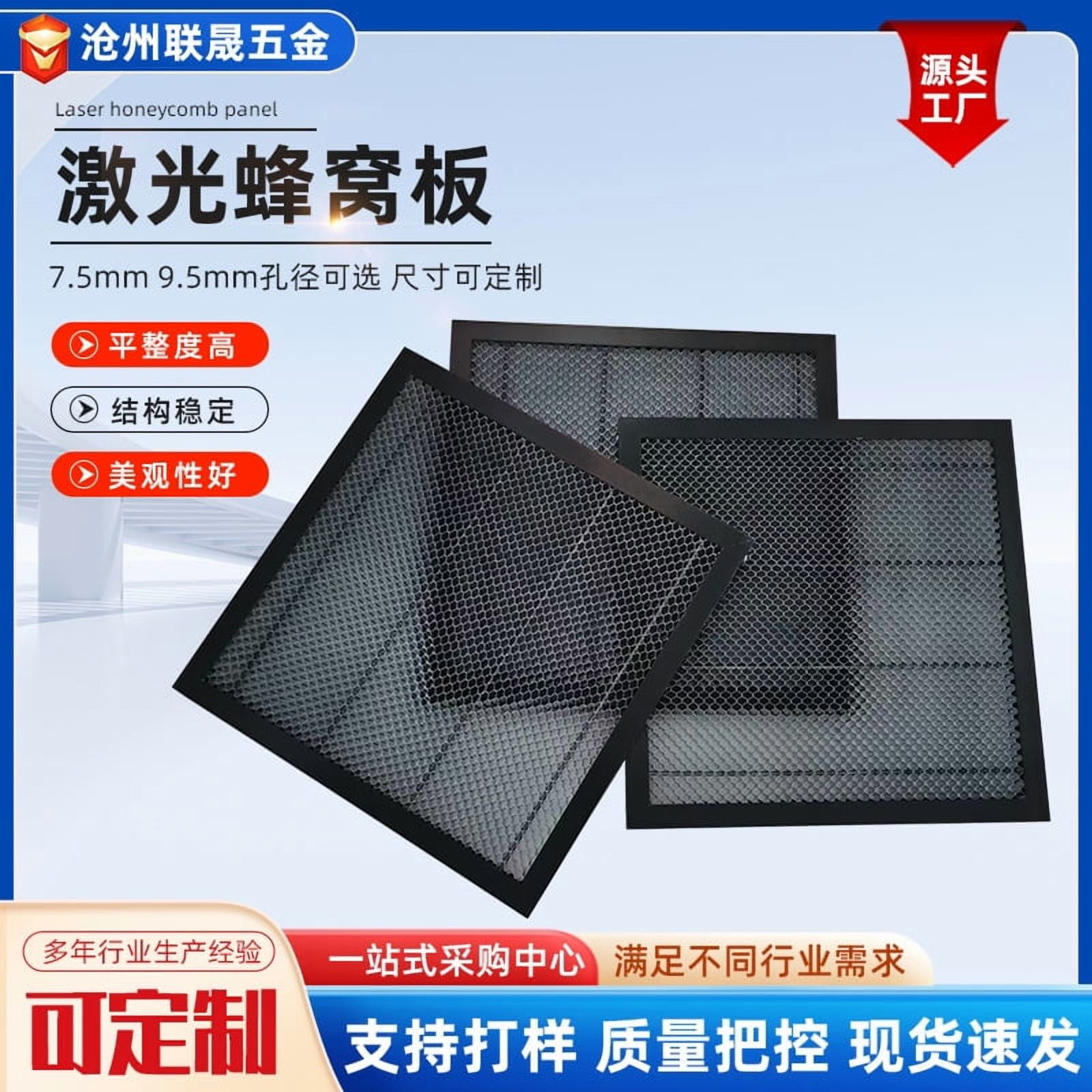 HONMEET Laser Cutter Honeycomb Bed: Cutting Engraver Honeycomb Laser ...