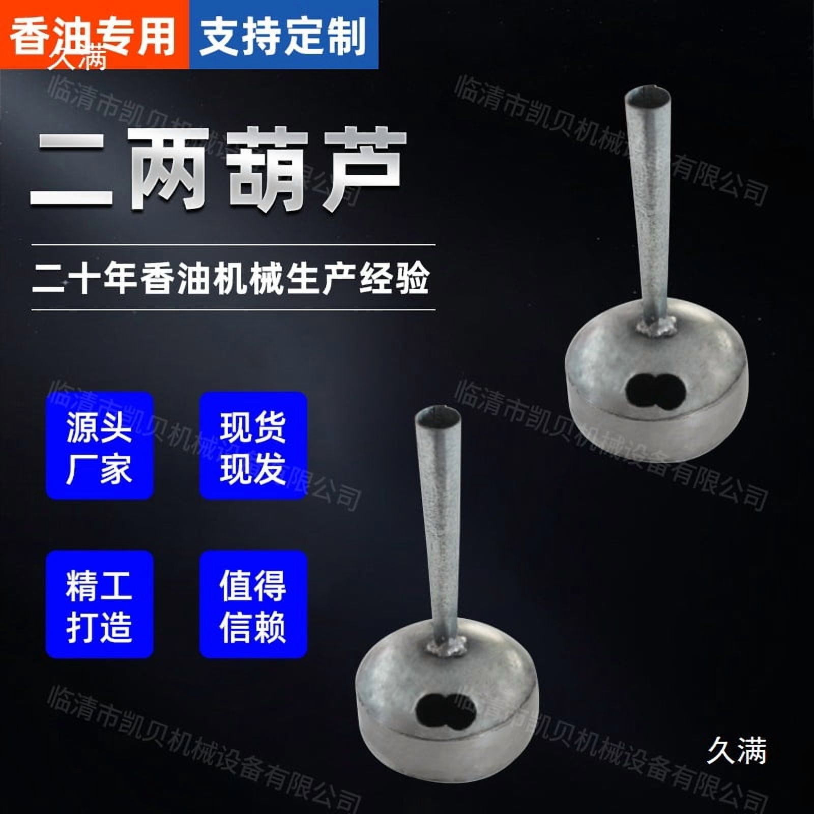 HONMEET Manual Oil Straining Ladle - Gingili Oil Filter Spoon and Fat ...