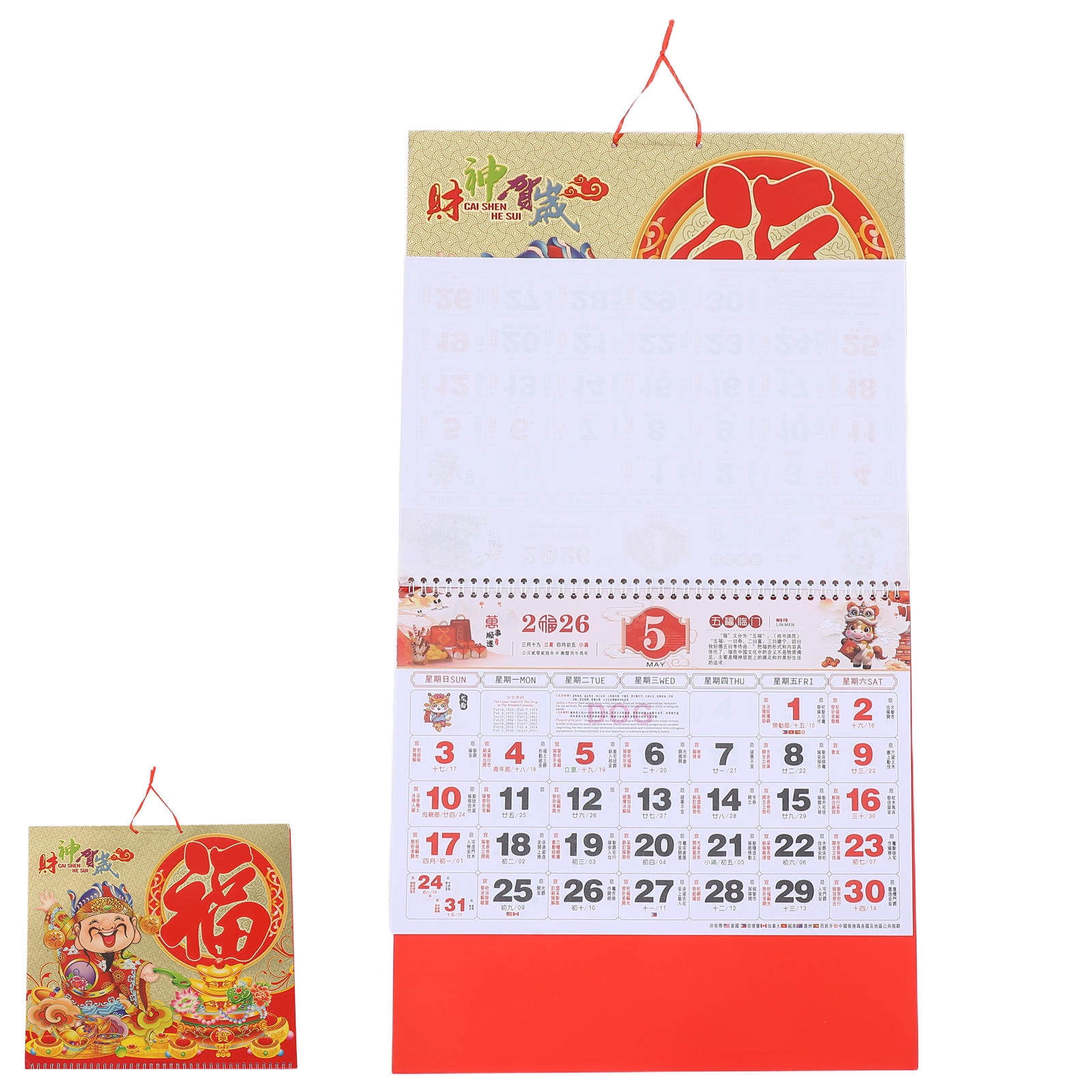 HOOWIFFY Tearable Design Chinese Daily Calendar For Office Use Multi ...