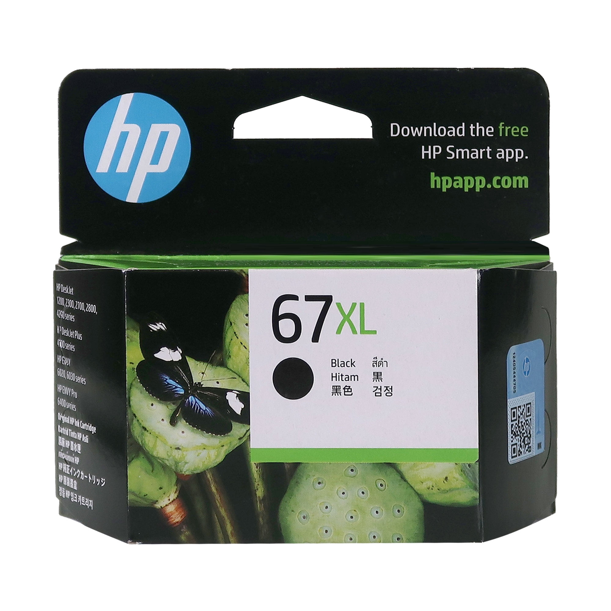 HP 67XL High Yield Black Original Ink Cartridge - Reliable ...