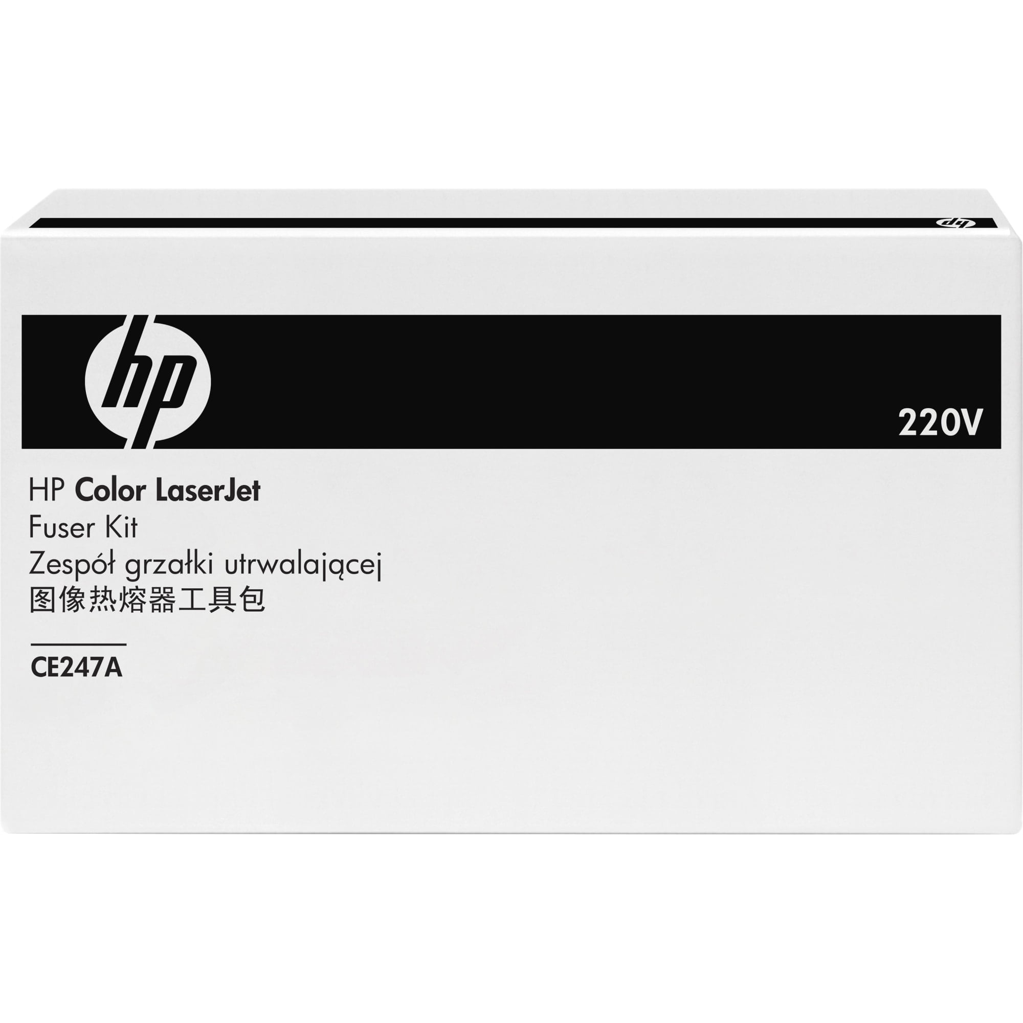 HP Fuser Kit - Walmart.com